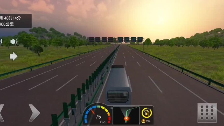 这款游戏叫中卡之星遨游模拟器