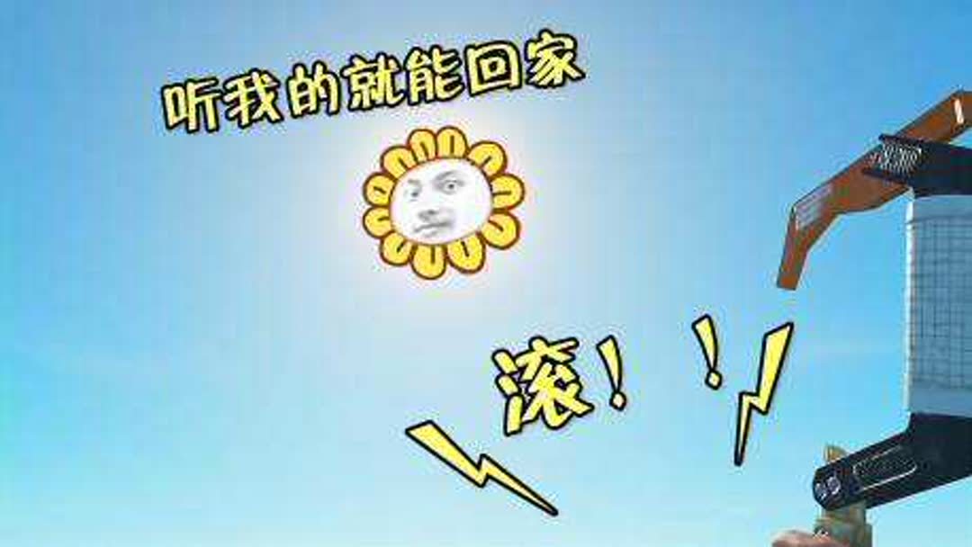 木筏求生03居然在天上看到老陈他为墨哥指路却把墨哥逼疯