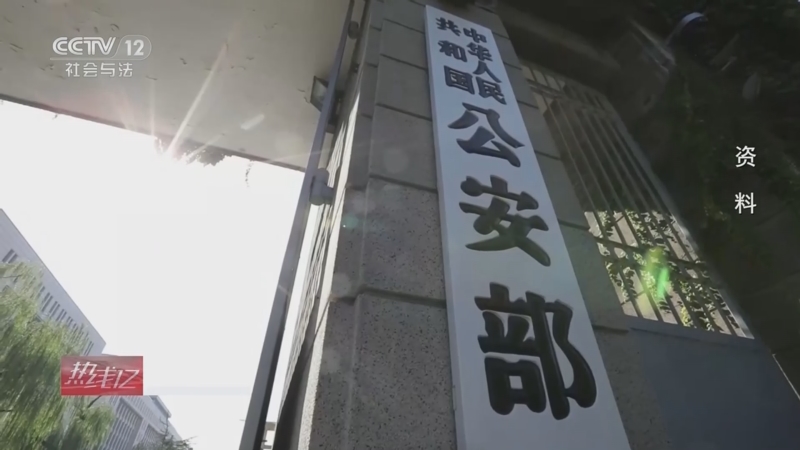 [热线12]权威发布 公安部 公布网络谣言打击整治专项行动10起典型案例