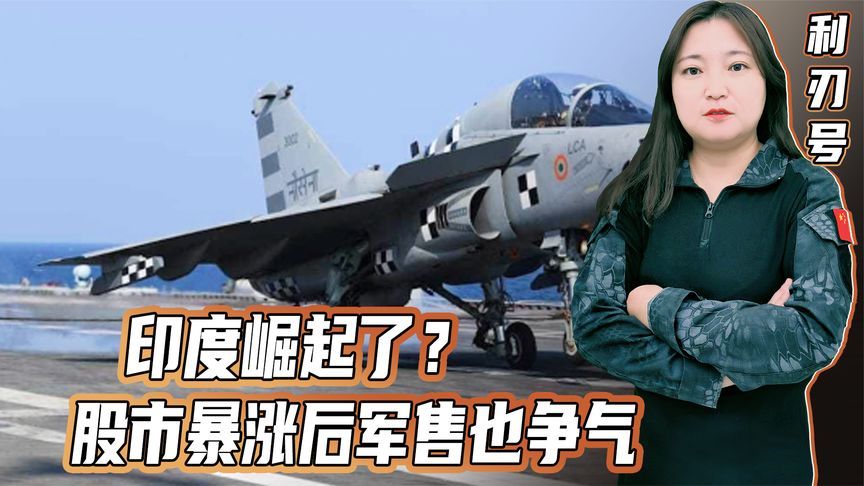 印度GDP增速在大国中排第一,秘诀终于揭开:连牛粪都被统计在内