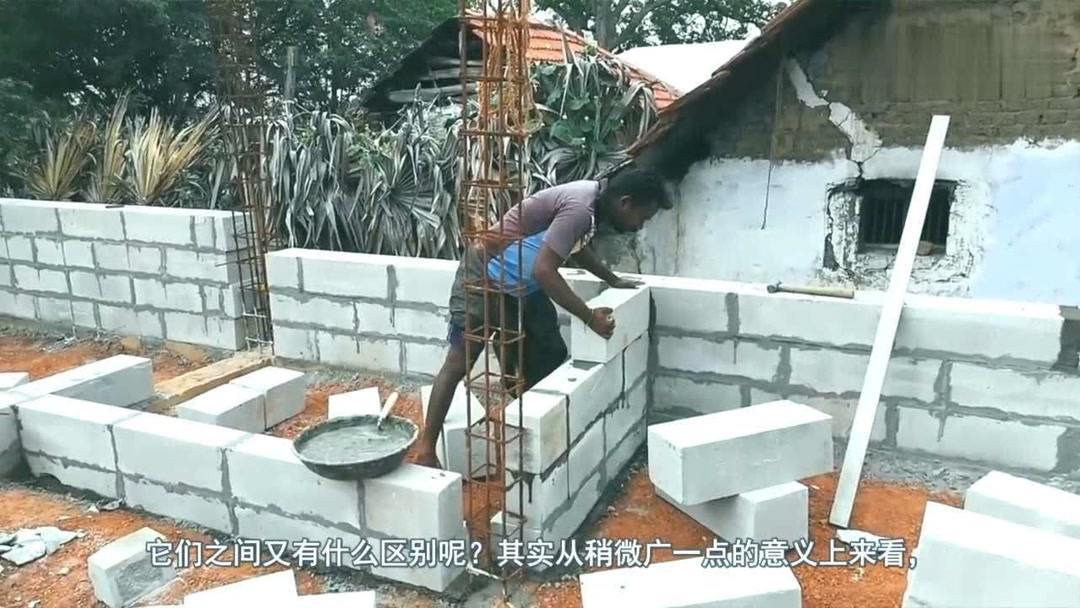泡沫砖、轻质砖和加气砖,这几种砖是同一种砖吗?今天算长见识了