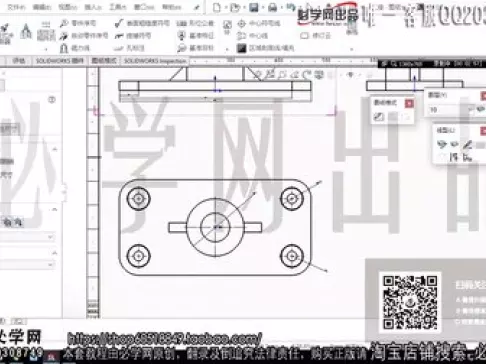 必学网13solidworks视频教程solidworks尺寸标注