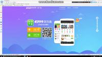 ★多多教大家在电脑上下载4399手游通【安卓模拟器】★