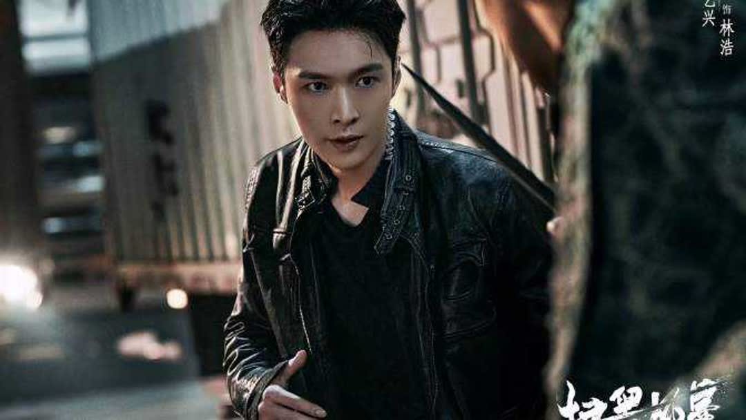 林浩扣下了黄希的手表