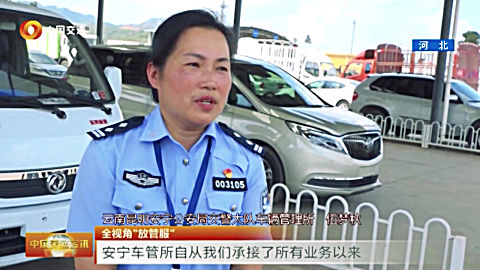 车管所深入落实“放管服”改革10项措施,获居民大大好评!