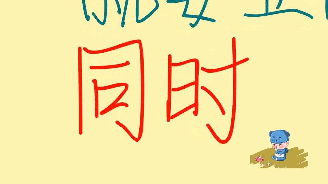 宝宝受到意外伤害怎么办?三个孩子意外伤害指南?part 3