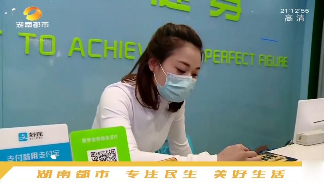 株洲:健身房年前办卡“大促销”,如今竟关门大吉挂起招租广告