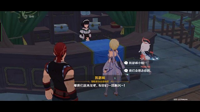 原神:前行稻妻生活!(还是那句话,早就录好的)