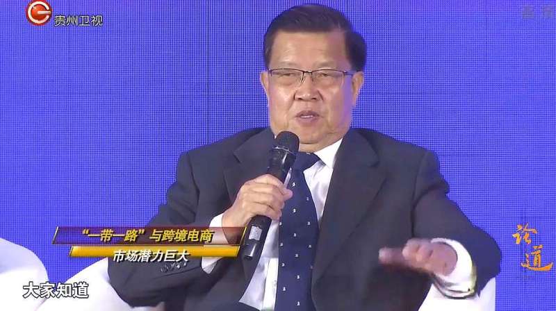 论道:龙永图谈中国成为全球跨境电商最大国家,市场潜力巨大