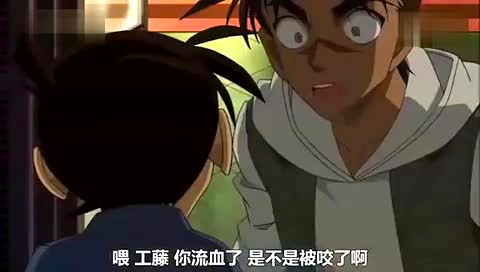 名侦探柯南 第713集 柯南被吸血鬼咬了?