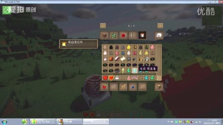 何子乐介绍 我的世界血族传说模组