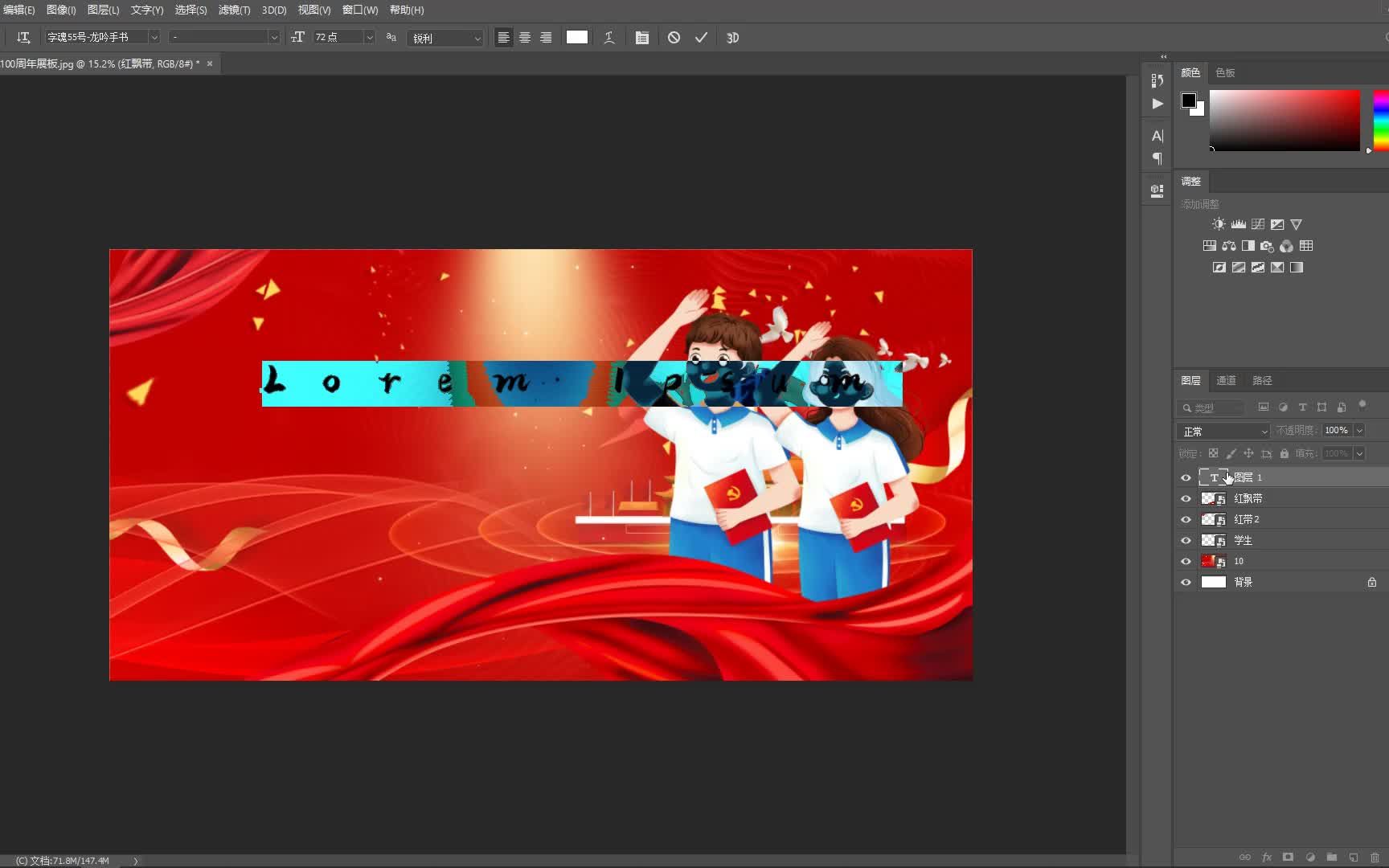 ps图层样式描边在哪里 ps可编辑的图层有哪几种