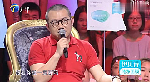 涂磊:两个人在一起不是一加一等于二,是零点五加零点五等于一!