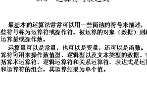 03-VB编程基础