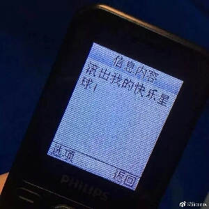 隔三差五溜达人 