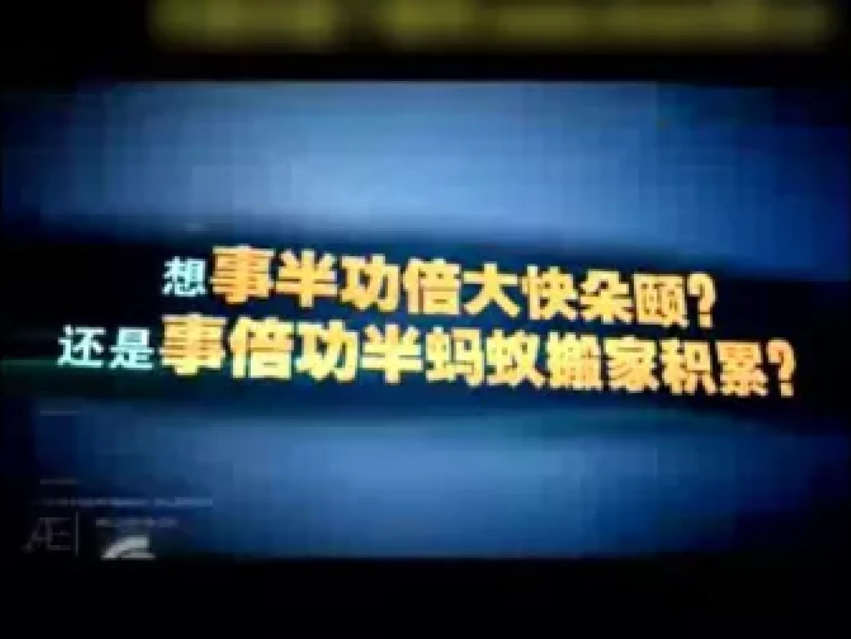 (徐州)张子凡-客户忠诚密码-客户关系管理