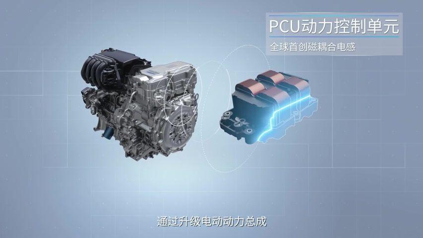 Honda无限接近EV的插电式混合动力系统