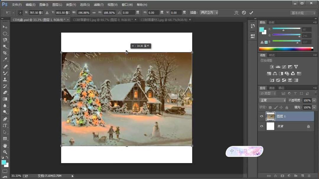 PS教程CD光盘效果制作