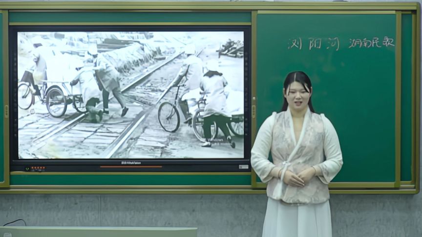 小学六年级下册音乐第一课《浏阳河》课堂实录