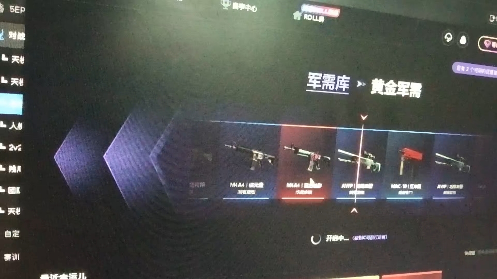 5e开箱,全打水漂