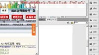 FLASH CS5视频教程802 FLV组件视频播放器2