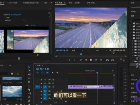 小鹿PR教学课堂:用PR如何给自己的视频添加转场效果
