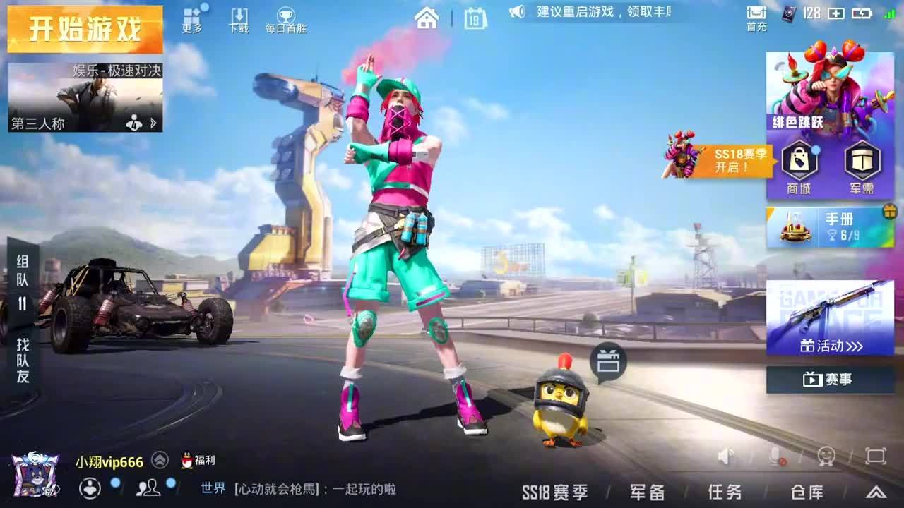 和平精英捏脸系统"拍照功能"服装+表情+背景,随意...