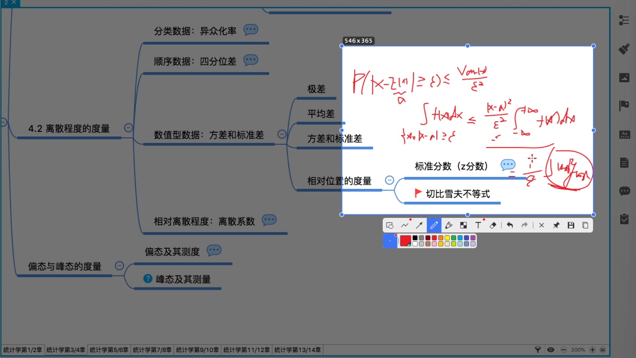 【统计学篇+python练习】part3