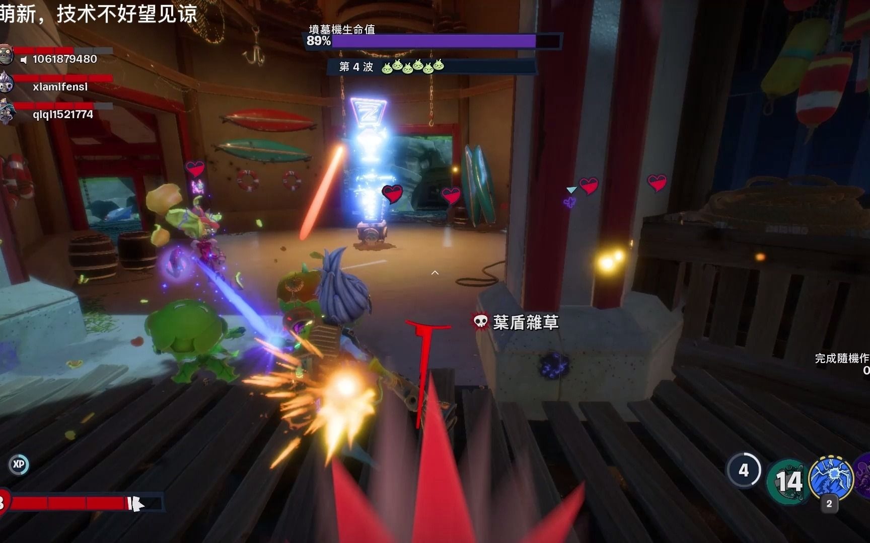 和睦小镇保卫战#2 第一次玩科学家