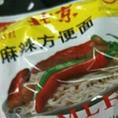 谁还没有个VIP哼 