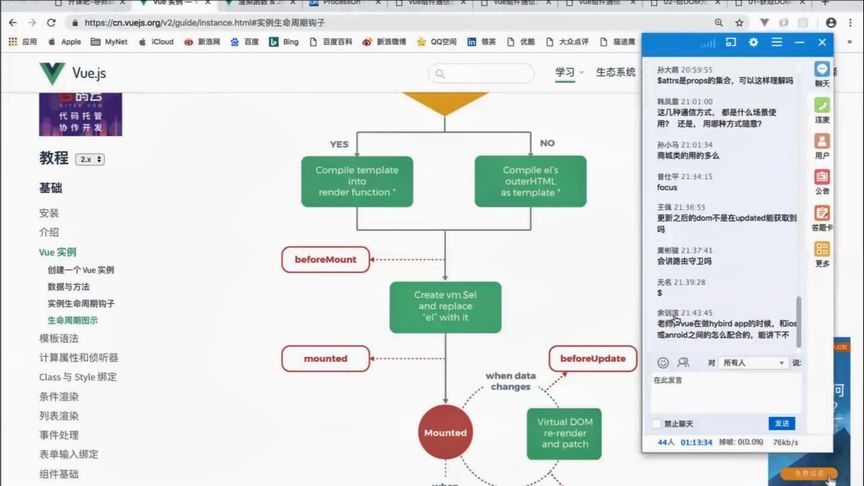 第04课 Vue-router-路由的使用-01