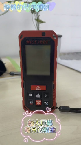 设计师必备量房神器--迈侧手持激光测距仪...