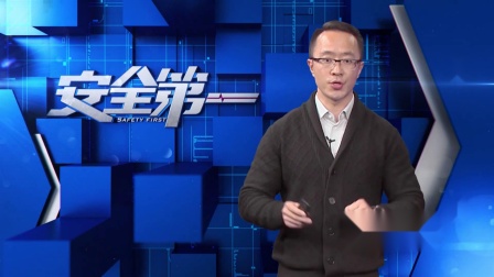 20190407 《安全第一 》聚焦摩托车 电动车行驶安全