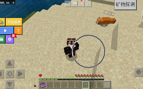 ...主用MOD修改了自己的生命只有一颗心看他如何生存下去(我的世界...