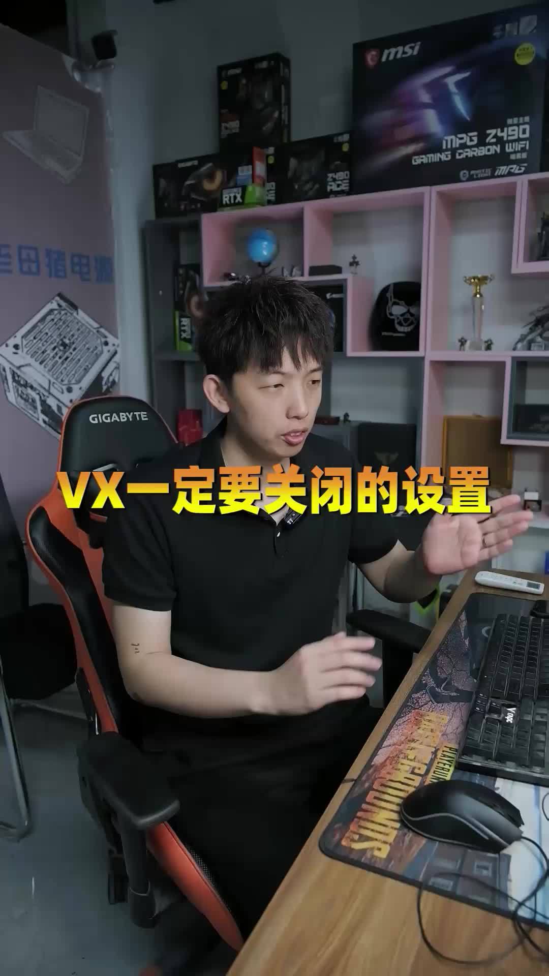 ...电脑使用vx有个功能会自动下载软件...