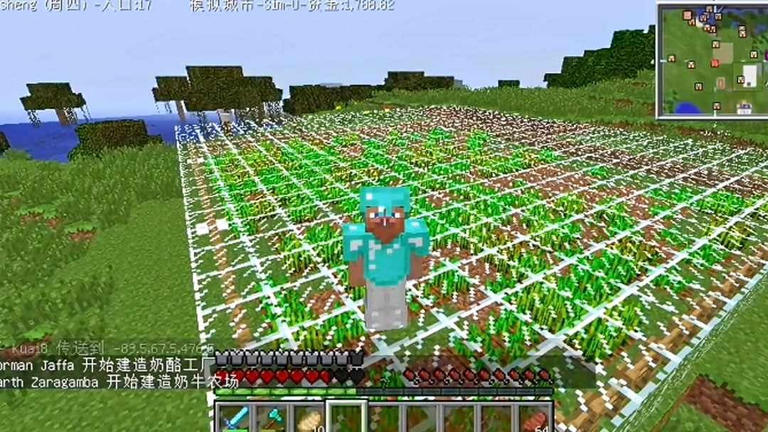 我的世界模拟城市29期