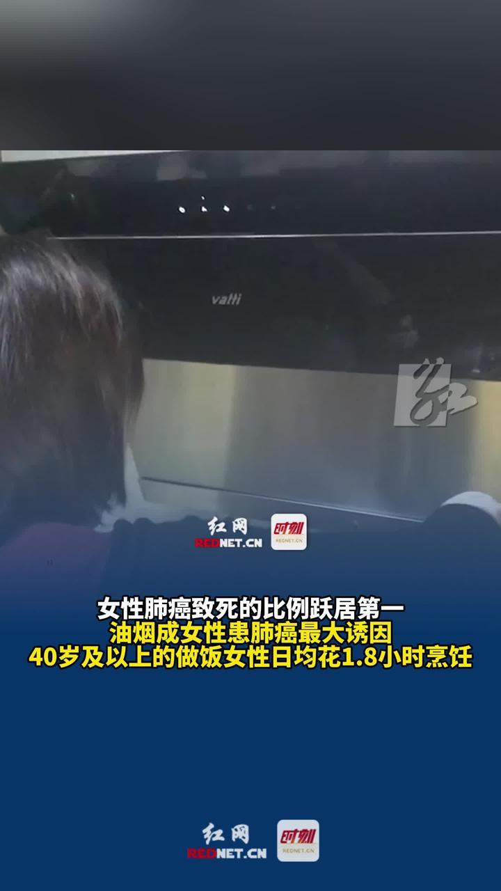数据显示,女性因患肺癌导致死亡的比例排名已经超过乳腺癌,跃升为...