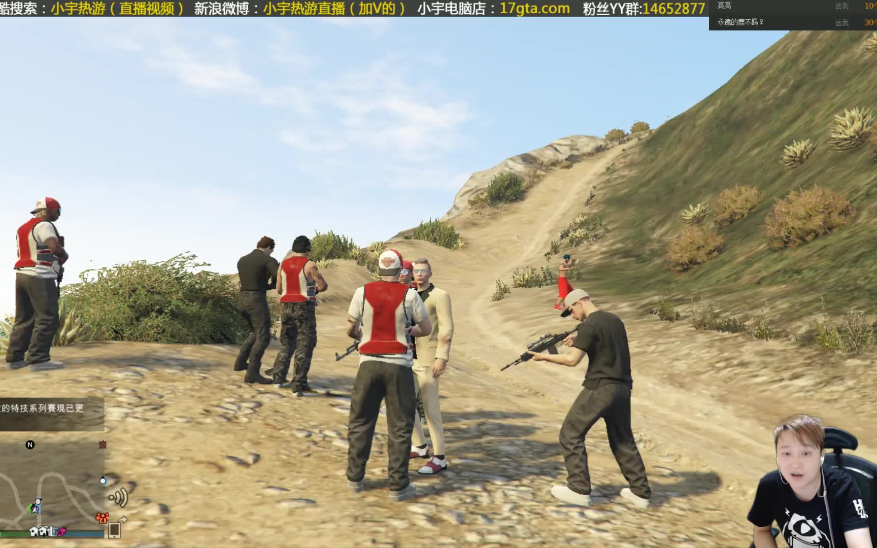 【小宇热游】新GTA5 俠盜猎车手5 娱乐解说直播196期