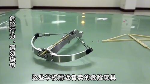 你身边的6大危险玩具,杀伤力爆表的牙签弩,水做的子弹也能伤人