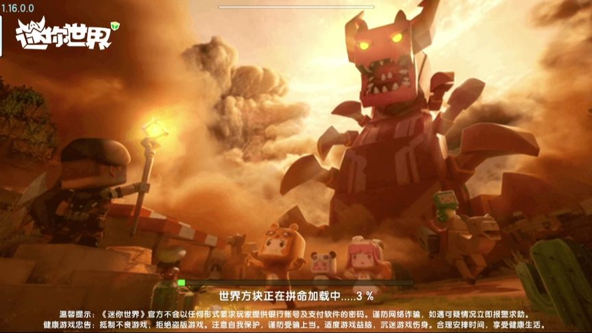 迷你世界:空岛的刷新几率我估计是10%