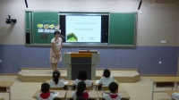 ...版(人教)一年级上册_12 雪地里的小画家_《雪地里的小画家》课堂实录