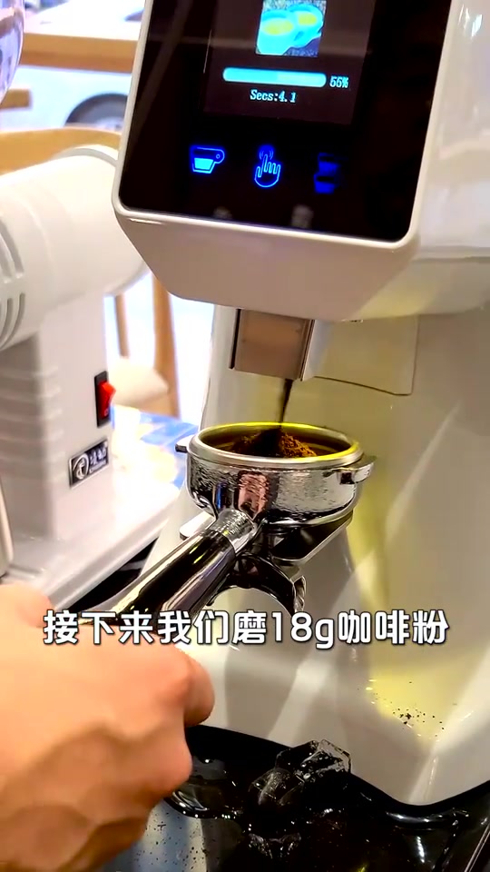 【咖啡酱】开店教学培训~一杯标准的冰拿铁咖啡制作流程