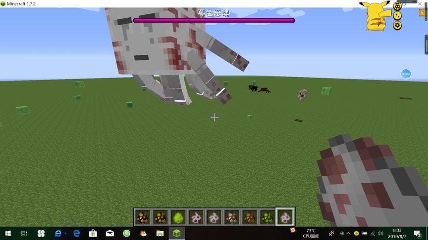 隆咚锵实况:我的世界☆暮色森林模组介绍2