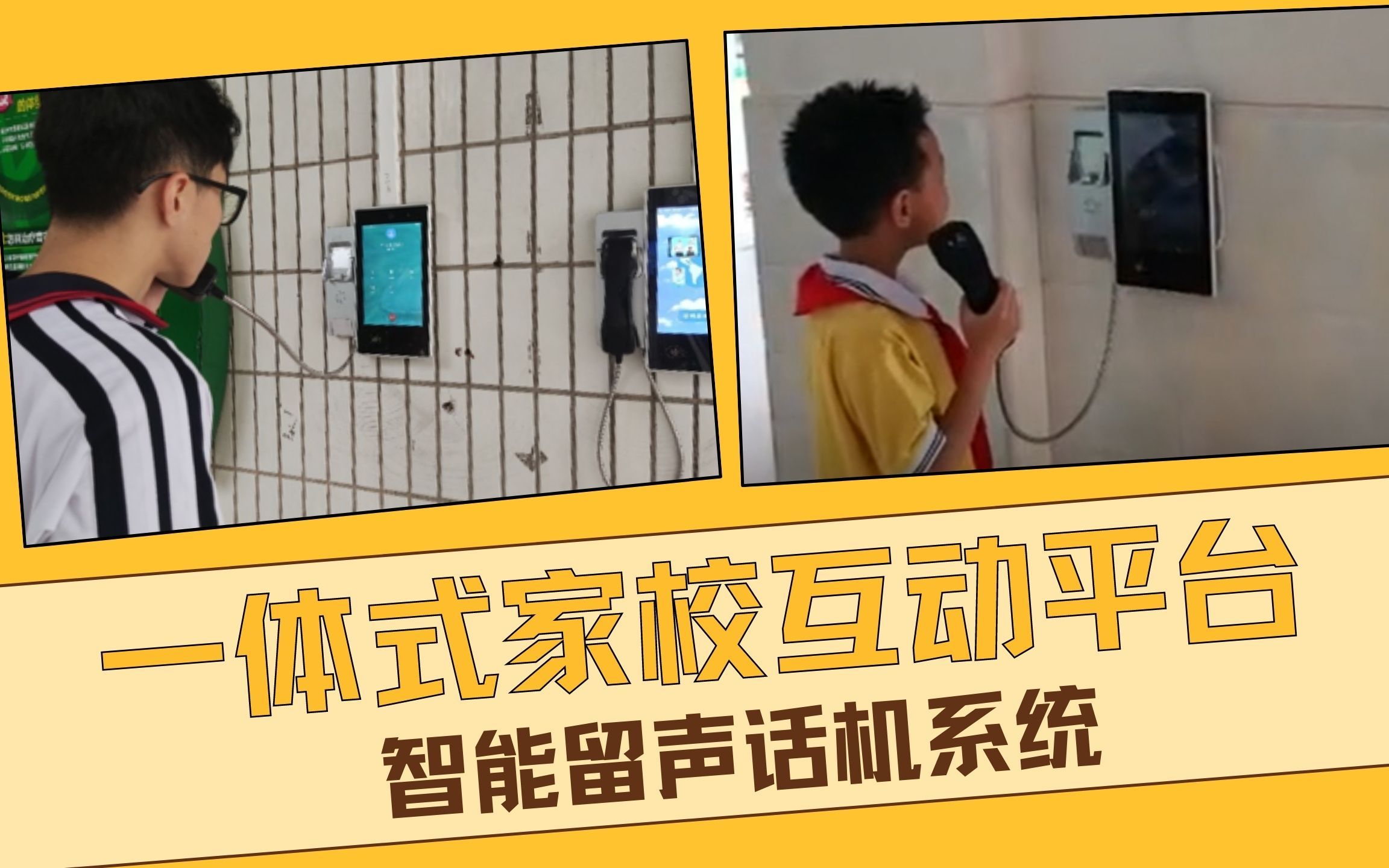 小火堆帮助客户研发的一款家校互动平台,目前有2W+学生,上百所学校...