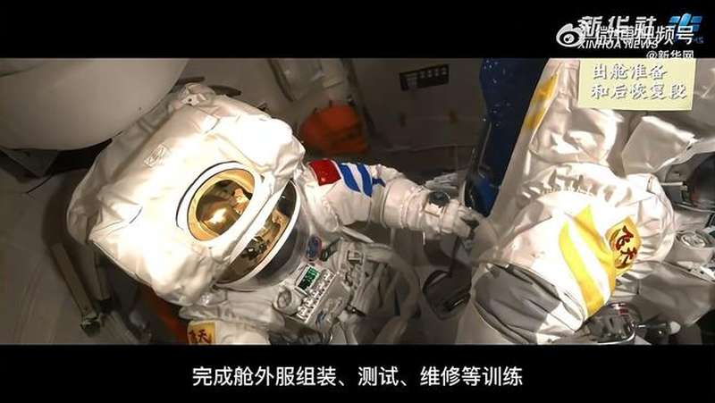 航天员出舱活动训练课程表 【出舱活动圆满完成! 航天员超能力从何而...