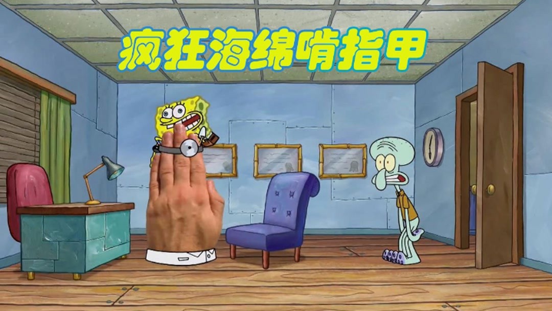 狂啃指甲真可怕