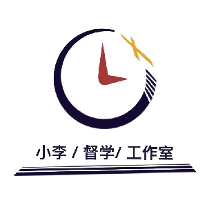 学习监督员小李 