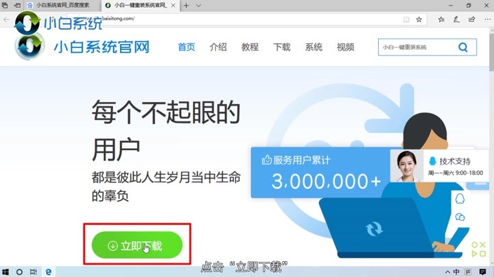 怎么制作U盘启动盘
