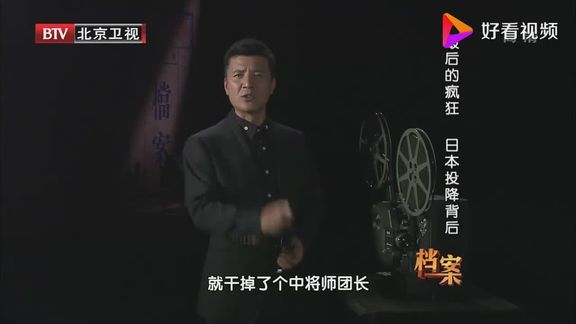 历史档案:中尉杀了师团长,他利用师团开始了谋反之路