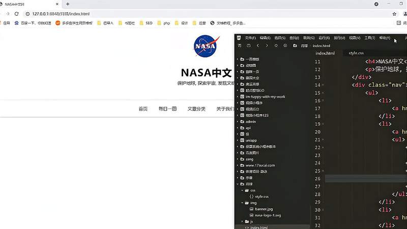 「网页实战教程」html+css 简单学生网页制作